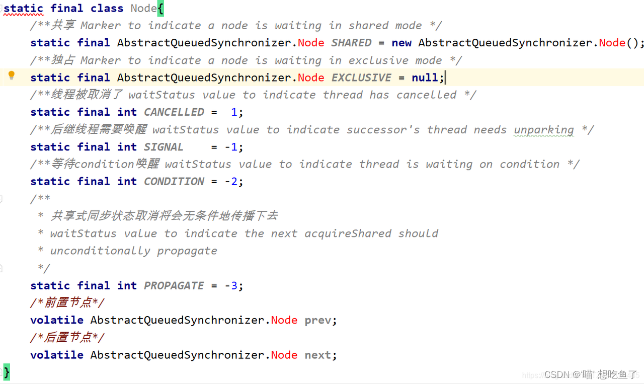 AQS同步锁框架详解：CLH队列、状态管理与执行流程,-CSDN博客