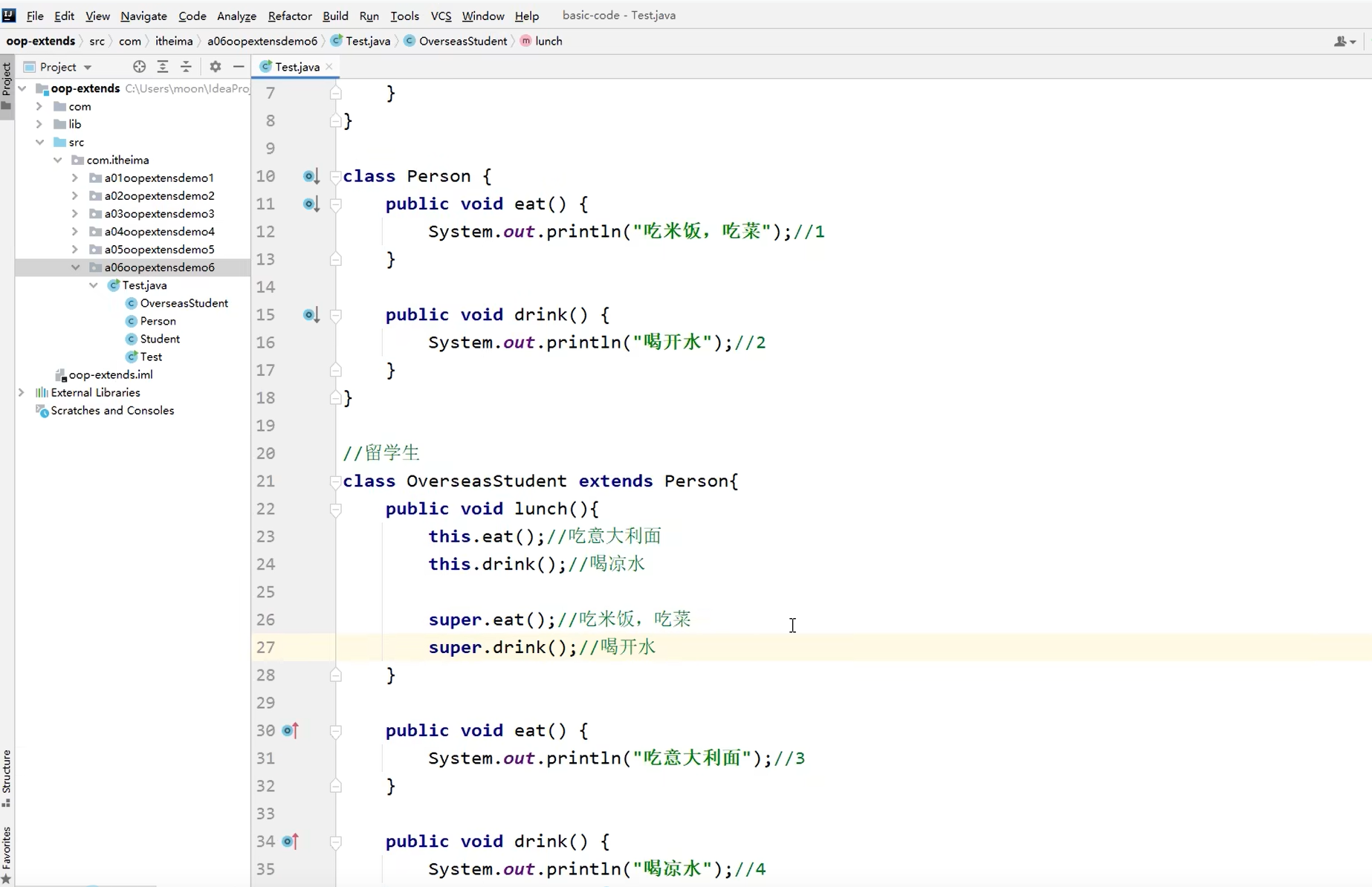 java202302java学习笔记第二十天-成员方法的访问特点3-CSDN博客