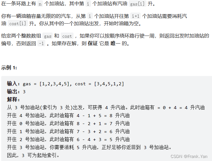 Day29: 1005.K次取反后最大化的数组和，134. 加油站，135. 分发糖果-CSDN博客