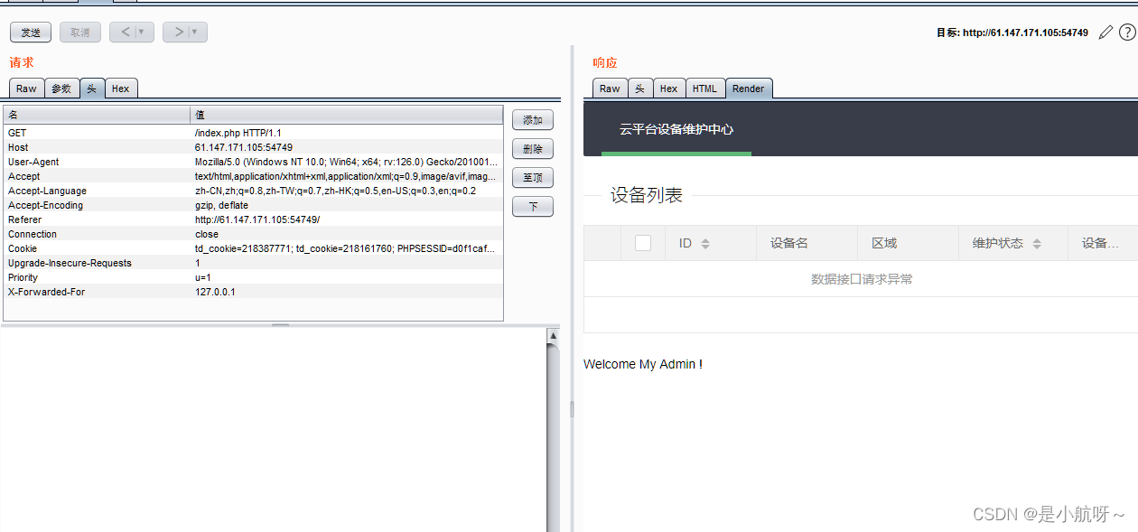 攻防世界--lottery、ez_curl、ics-05_攻防世界lottery-CSDN博客