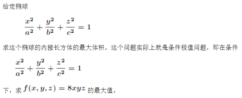 【机器学习】excel和python完成线性非线性问题求解excel Solve计算原理 Csdn博客