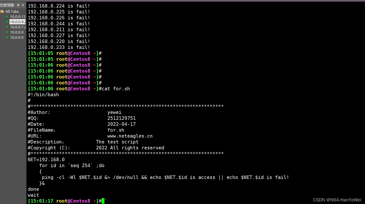CentOS8.0shell脚本编写_centos8 shell-CSDN博客