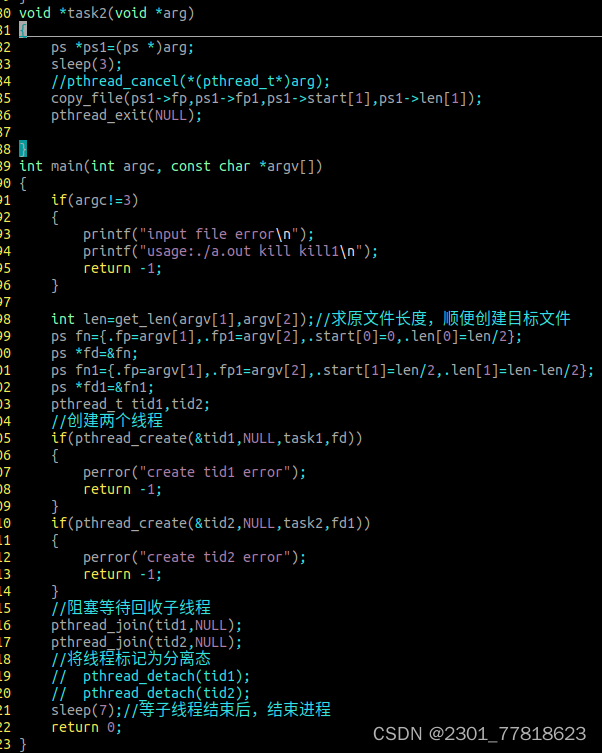 作业 多线程 Csdn博客
