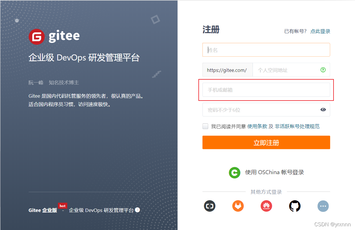 如何使用Gitte获取和上传代码-CSDN博客