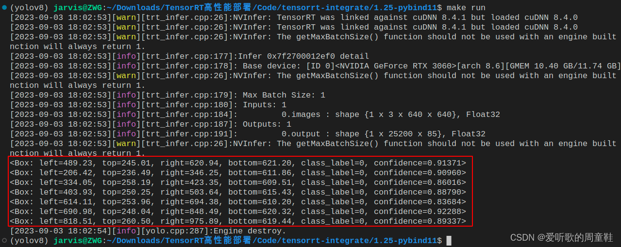 9.4.tensorRT高级(4)封装系列-使用pybind11为python开发扩展模块_pybind11 封装-CSDN博客
