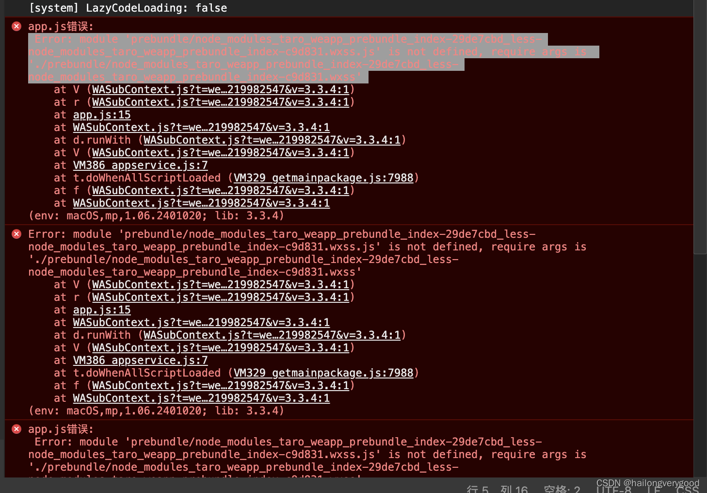 taro(踩坑) npm run dev:weapp 微信小程序开发者工具预览报错-CSDN博客