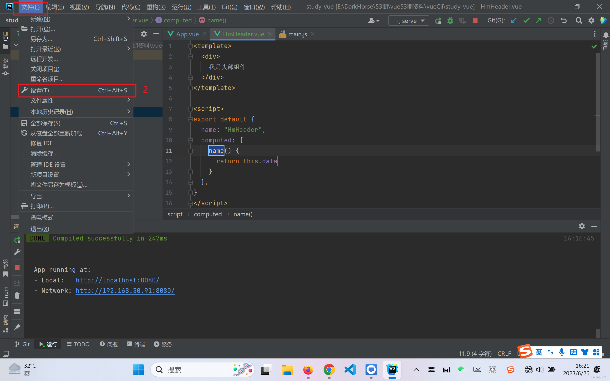 Webstore设置用户代码块webstorm自定义代码块 Csdn博客 