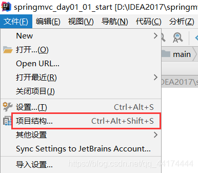 使用IDEA创建SpringMVC项目中web.xml文件出现无法映射org.springframework.web.servlet.DispatcherServlet该类_web.xml找不 ...