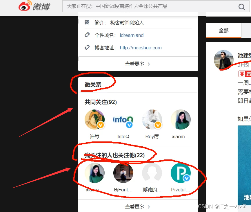 Redis学习笔记记录1【图灵】图灵redis学习笔记 Csdn博客
