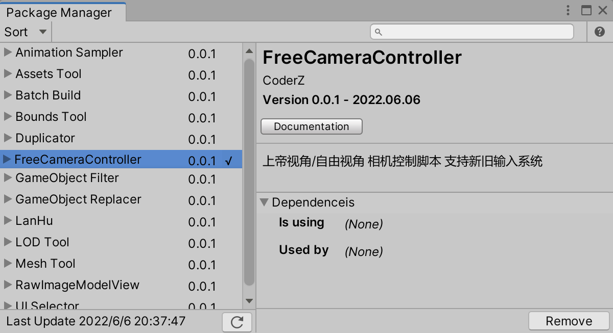 Unity SKFramework框架（十七）、FreeCameraController 上帝视角/自由视角相机控制脚本_unity 上帝视角相机-CSDN博客