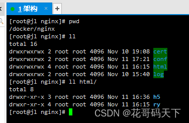 部署ruoyi-vue-plus和ruoyi-app_ruoyi-vue-plus centos-CSDN博客