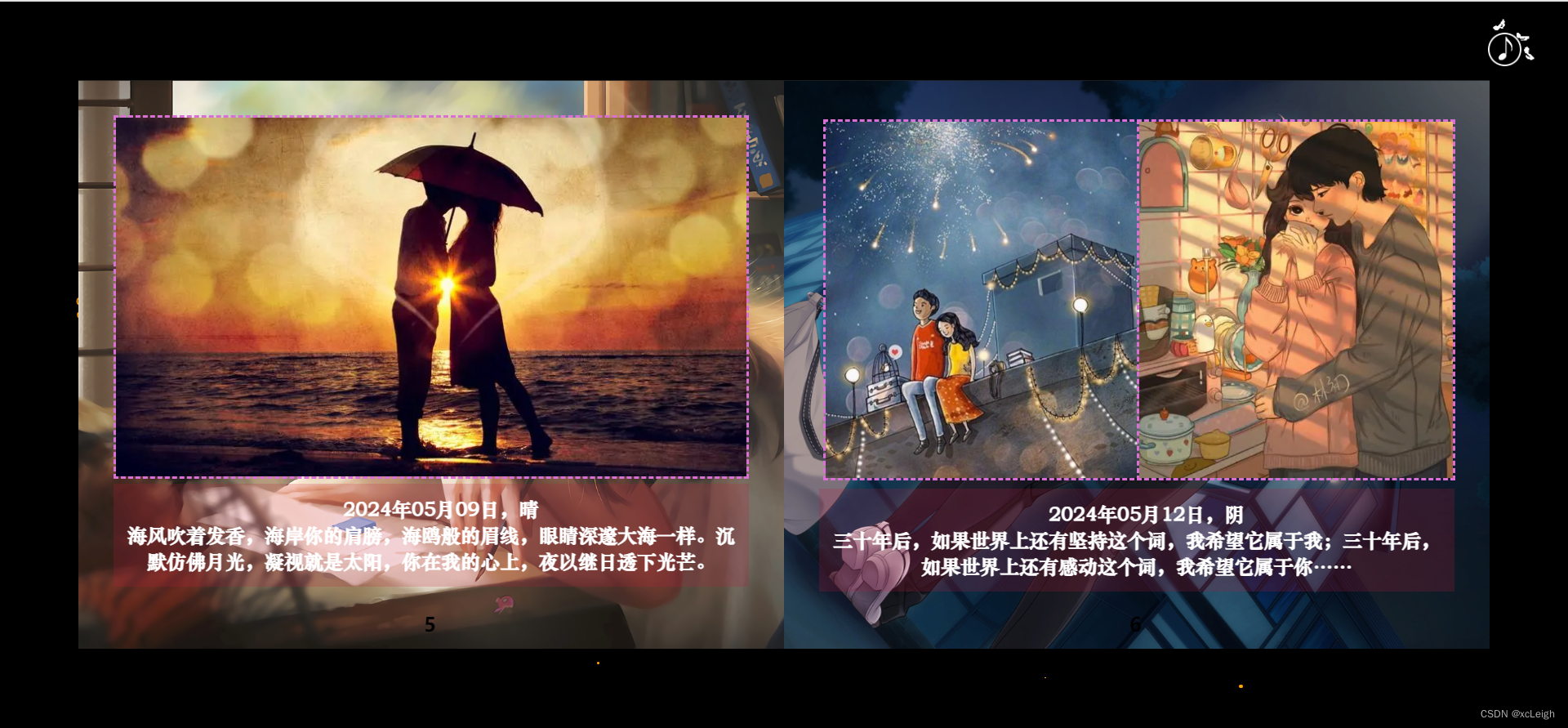 【博主推荐】HTML5实现520表白、情人节表白模板源码_520祝福源码-CSDN博客