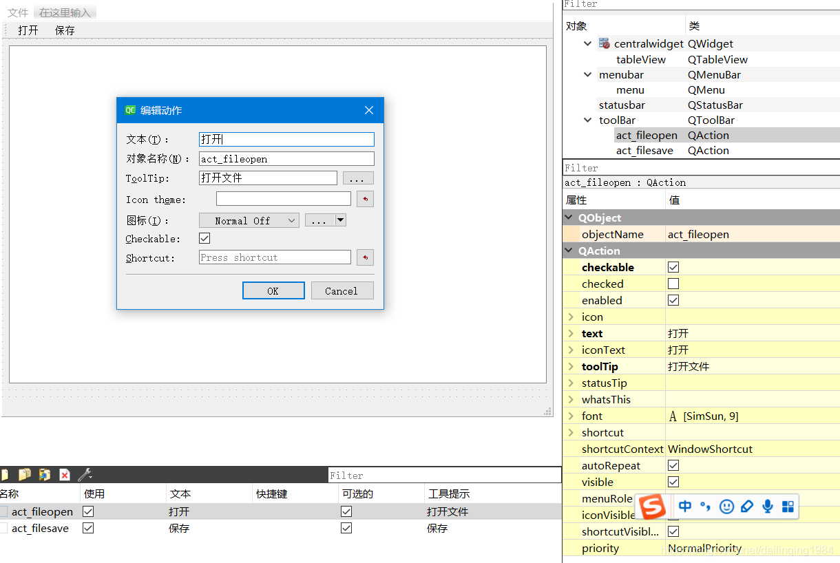 PyQt5学习笔记(10) PyQT5 QTableView + pandas 读写excel_python qtableview pandas-CSDN博客