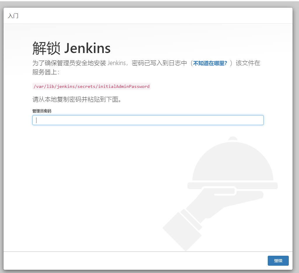 ASP.NET Core + Jenkins实现自动化发布_jenkins 发布netcore-CSDN博客