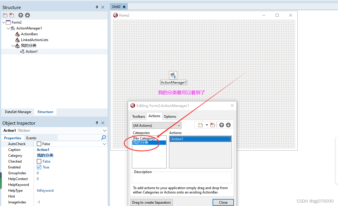 Delphi 如何在ActionManager要如何新增一个Category?_delphi action-CSDN博客