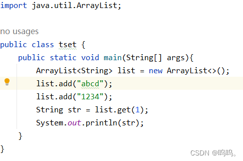 JAVA 中集合ArrayList的基本使用_arraylist包怎么使用-CSDN博客