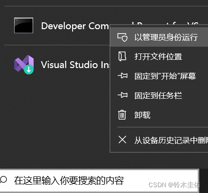 把easyx配置到vscode_vscode安装easyx-CSDN博客