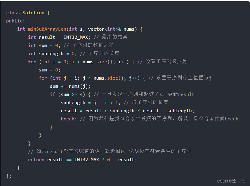 代码随想录day2（2）数组：长度最小的子窗口（滑动窗口问题）（leetcode209） Csdn博客