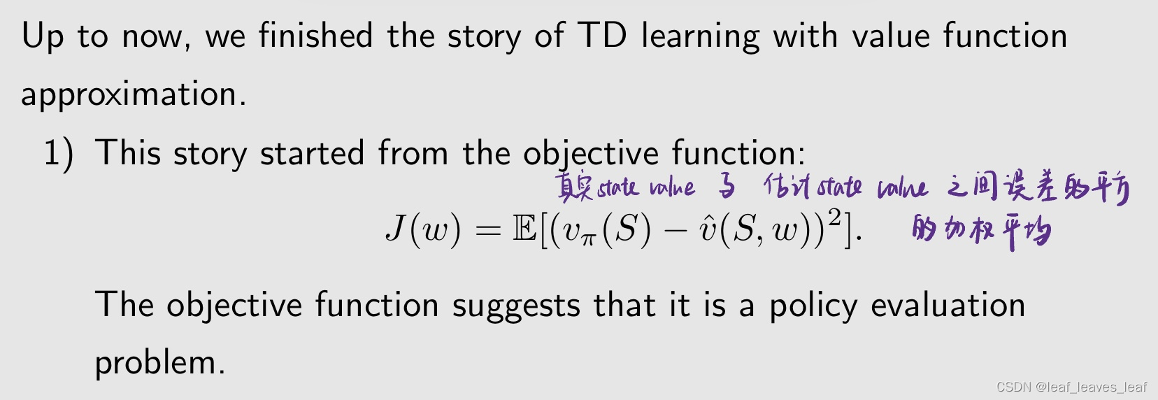 【强化学习的数学原理-赵世钰】课程笔记（八）值函数近似（value function approximation）_值函数近似方法和基于表格的方法有什么区别-CSDN博客