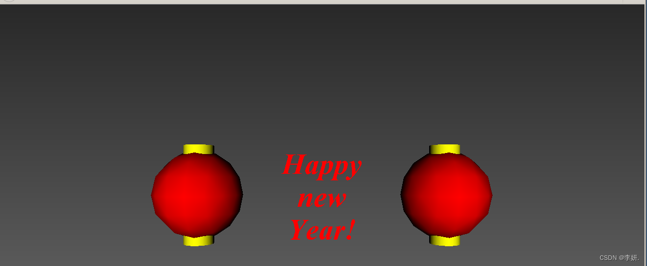 新年祝福：VRML代码实现的3D灯笼与文本效果,-CSDN博客