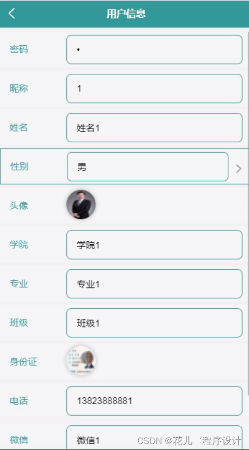Java计算机毕业设计跑得快快递代取小程序【附源码远程部署程序mysql】软件工程快递小程序源码 Csdn博客