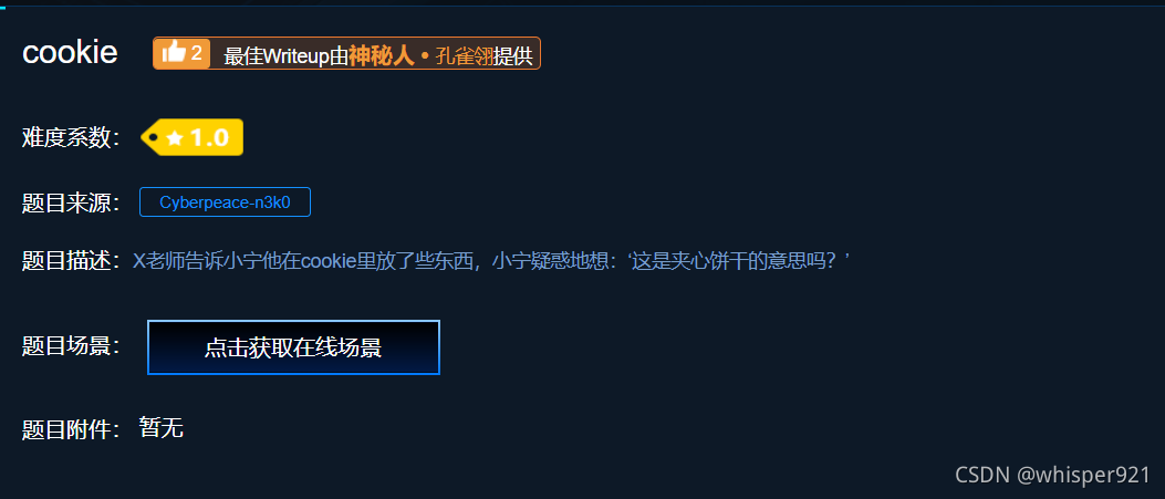 快速掌握浏览器源码查看技巧：F12与Cookie操作-CSDN博客