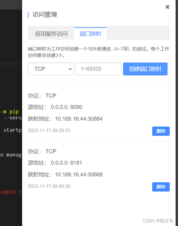 SDN实训报告-基于SDN的Qos差分服务_opendaylight openvswitch-CSDN博客