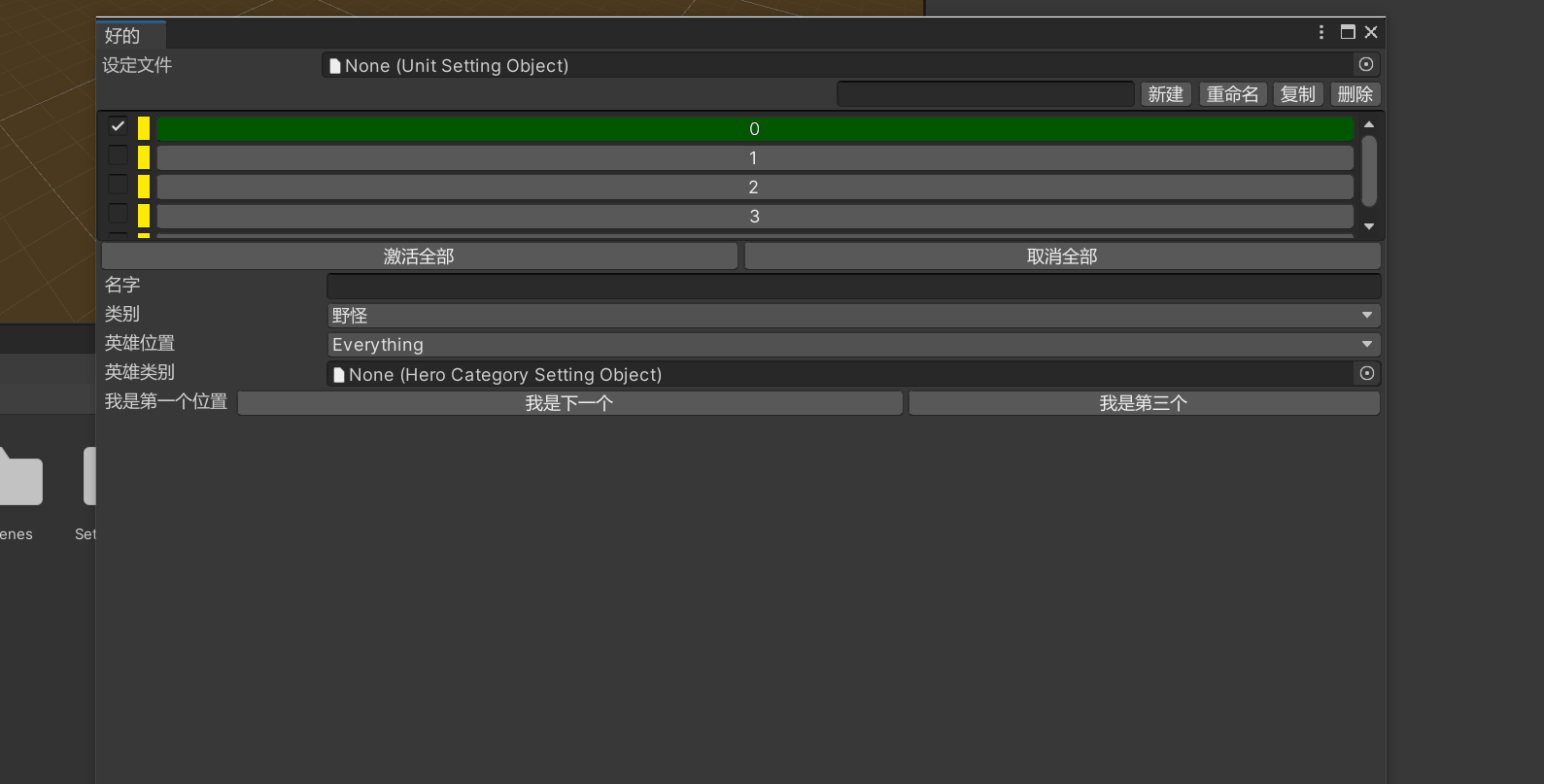 unity 编辑器 混合使用固定布局和自动布局（二）_editorguilayout.getcontrolrect-CSDN博客
