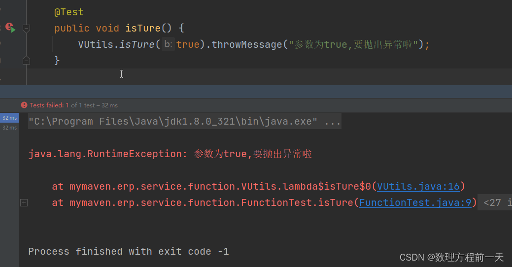 妙用Java 8中的 Function接口 消灭if…else_java 函数式接口能停止外层接口吗-CSDN博客