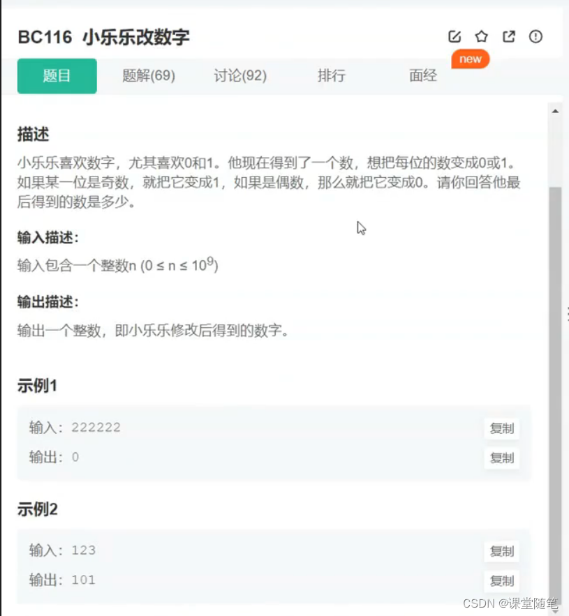 （c语言进阶）作业习题讲解_#include #include int root(int -CSDN博客