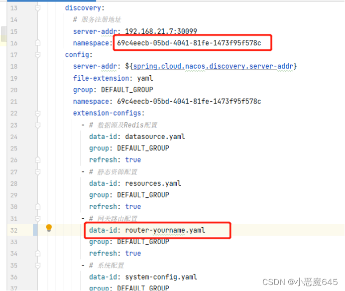 JNPF项目启动注意事项_jnpf单机版部署-CSDN博客