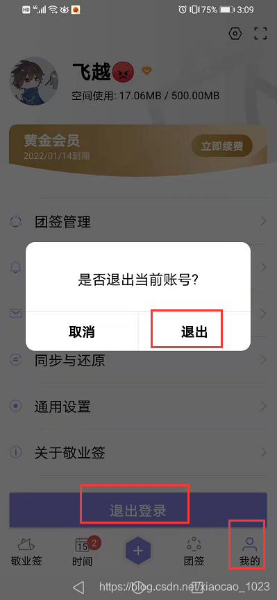 安卓备忘录便签怎么转移到苹果手机_xiaocao_1023-华为开发者空间