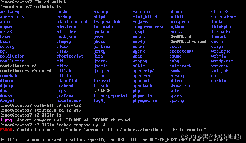 CentOS7搭建vulhub，坑已踩完，速来unable to access、couldn’t connect，network is unreachable、docker.service ...