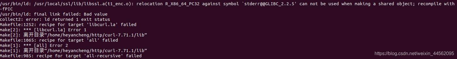 linux安装curl时遇到的问题_centos安装curl make卡住fpic-CSDN博客
