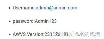 AWVS的使用_awvs使用-CSDN博客