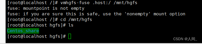 Linux /mnt/hgfs/ 下找不到共享文件夹_hgfs下没有共享文件-CSDN博客