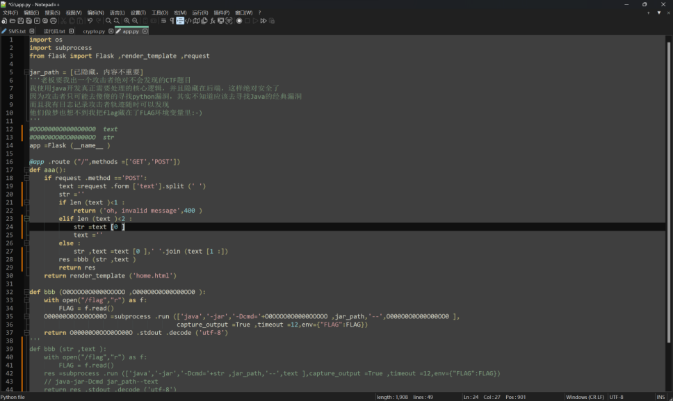 2023年第七届蓝帽杯半决赛WP（CTF&取证）_ctf wp-CSDN博客