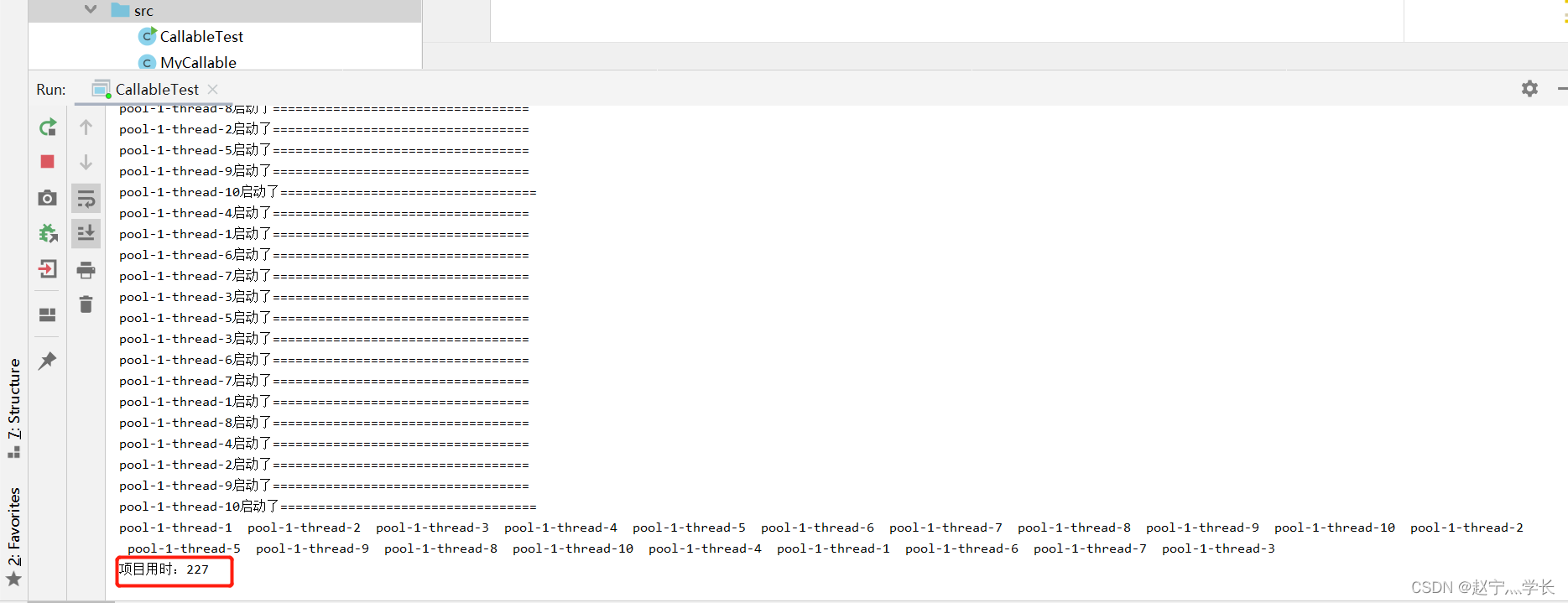 Callable实战精讲-CSDN博客