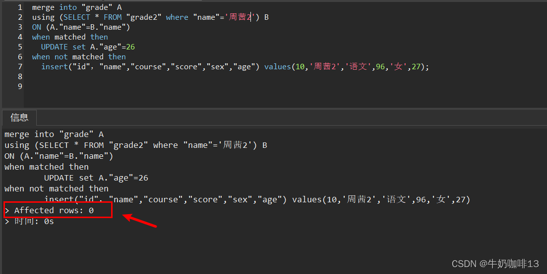 Oracle中实现根据条件对数据的增删改操作——merge Into Merge Into 实现增删改 Csdn博客