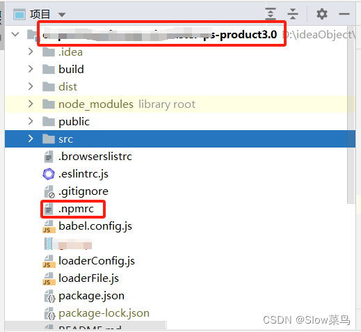 使用npm仓库的优先级以及.npmrc配置文件的使用-CSDN博客