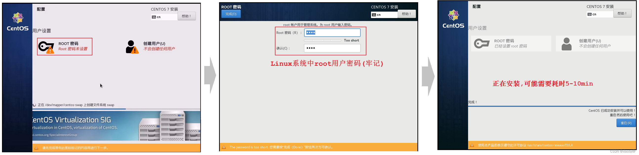 安装VMware和安装linux_vmware9-CSDN博客