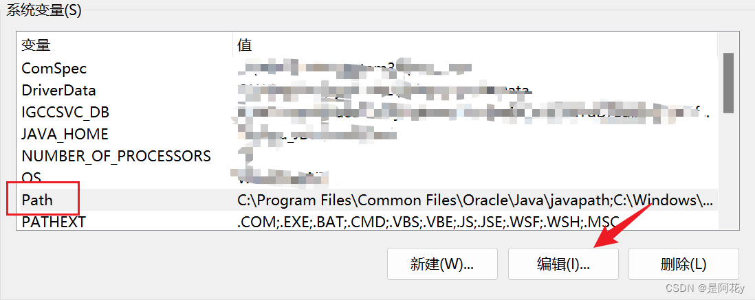 Win11配置Java Path环境变量（保姆级教程）_win11 java环境变量-CSDN博客