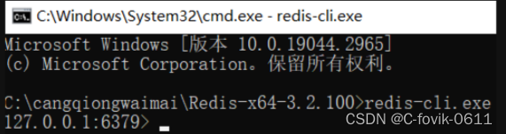 Redis快速入门_redis启动命令cmd-CSDN博客
