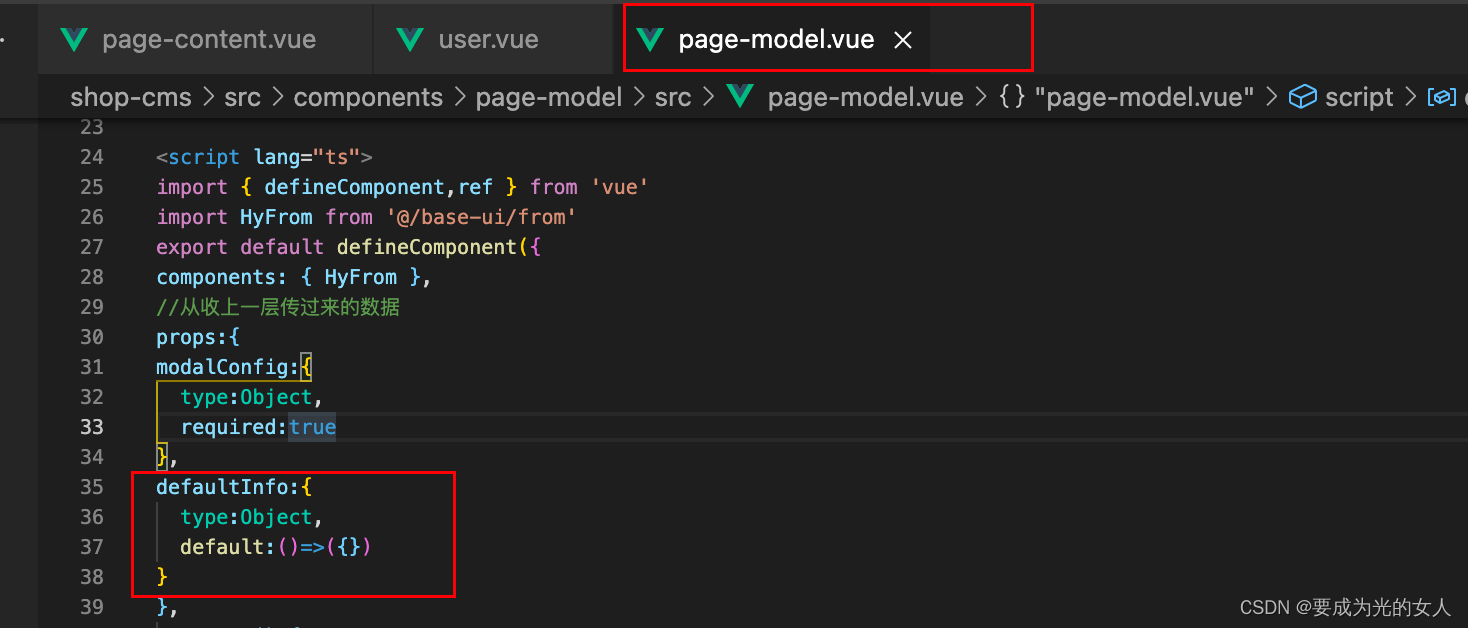后台管理----新建和编辑hooks 封装_vue2封装hooks-CSDN博客