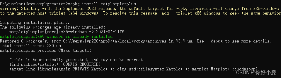 Vs2022中安装vcpkg来使用第三方库gnuplot Matplot，实现简单绘图功能，数据分析vs2022 Vcpkg Csdn博客