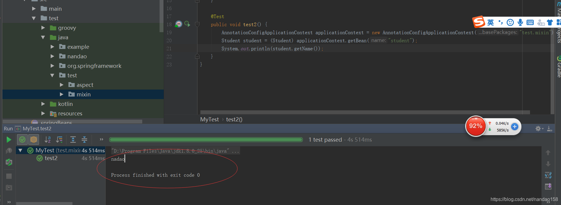 idea 导入 spring 源码_ideal导入spring5.1源码-CSDN博客