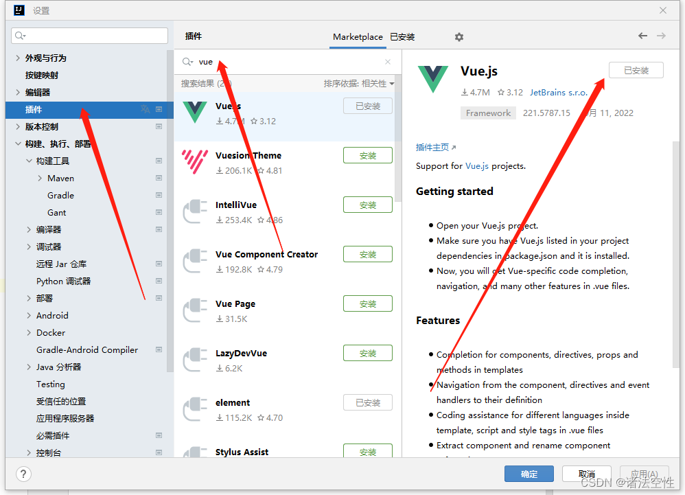 idea创建vue项目，引用elementUI并从springboot项目获取数据1_vue + elementui从后端数据库获取数据-CSDN博客