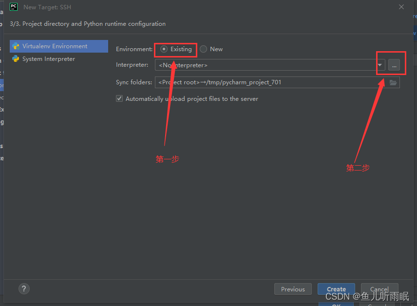 【保姆级教程】PyCharm通过SSH远程连接ModelArts_pycharm ssh-CSDN博客