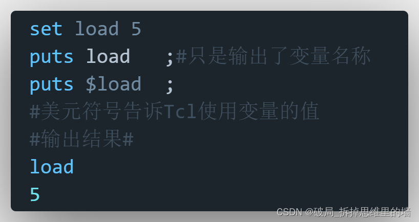 零基础入门TCL语言（四）_tcl set-CSDN博客